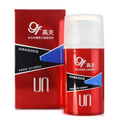gf高夫男士经典保湿润肤霜防干燥