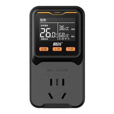 精创数显温控开关温度控制