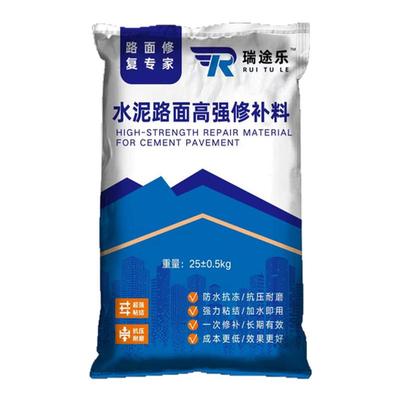 水泥地面修补料高强度自流平水泥