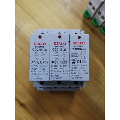 询价下单德力西家用接触器 CDCH8-20/25导轨式交流接触器CD