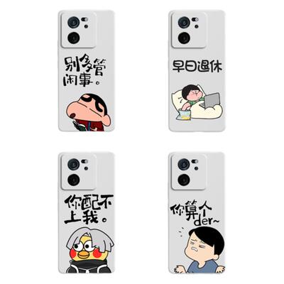 适用红米k70/60系列手机壳新款