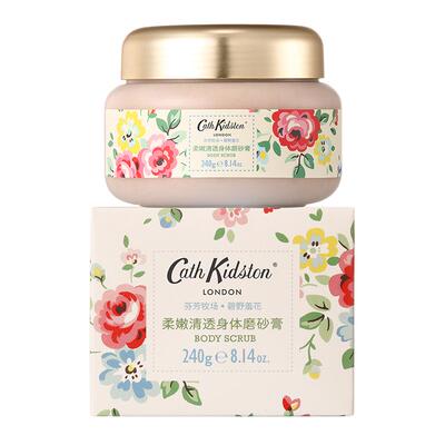 英国CathKidston身体磨砂膏