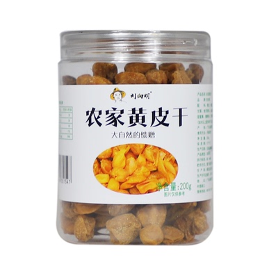 刘向明黄皮200g甘草鸡心果脯蜜饯