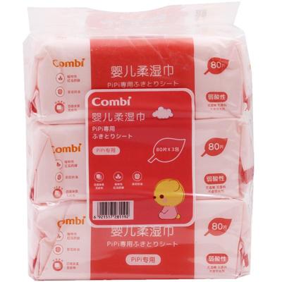 包邮combi康贝婴儿婴儿湿巾