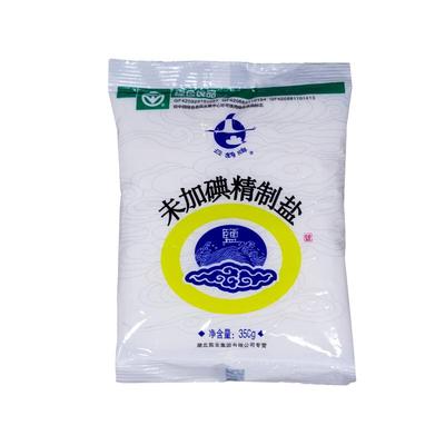 云鹤未加碘盐自有矿区