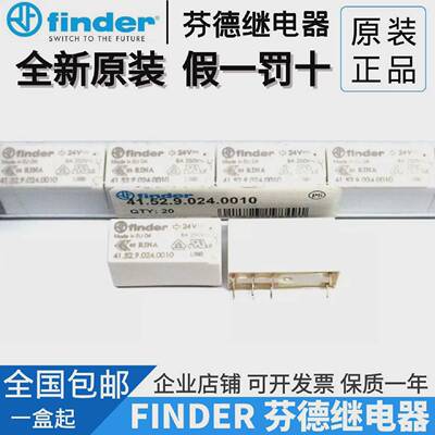 议价全新原装finder/芬德41.52.9.024.001041.61.9.024.0010继电