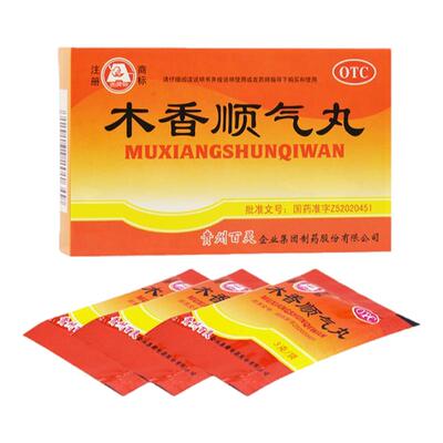 [百灵鸟]木香顺气丸0.06g*500丸*10袋/盒