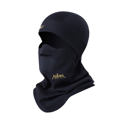 AltayProject面罩护脸保暖透气