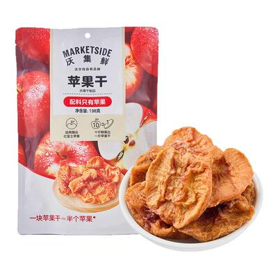 沃集鲜苹果干198g/袋新旧包装随机发货休闲果干零食沃尔玛代购