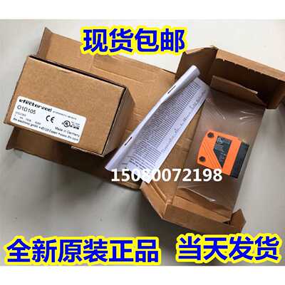 【O1D100】O1DLF3KG  01D100易福门 IFM激光传感器测距传感器