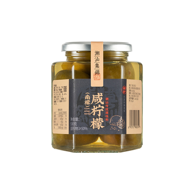 潮汕集锦咸柠檬瓶罐装软柔和特色