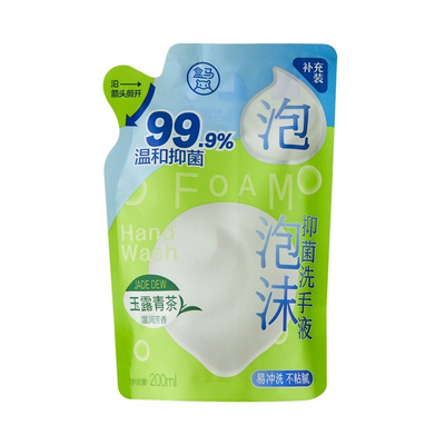 盒马代购 泡沫抑菌洗手液250m瓶装玉露清茶补充装200mI袋包装包邮