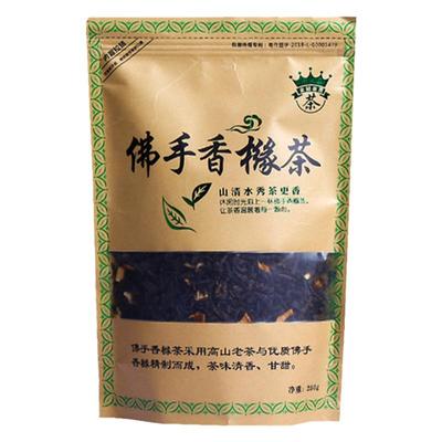 佛手香橼茶买3送1乌龙茶叶250g