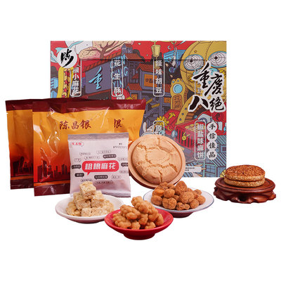 陈昌银麻花袋装重庆特产