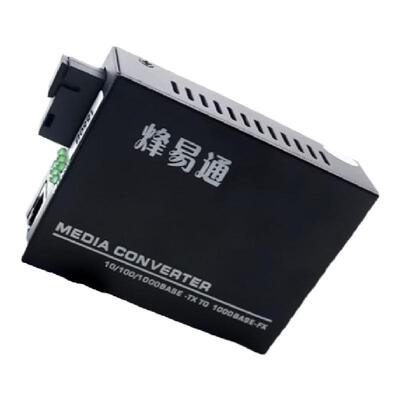 烽易通千兆光纤收发器单模单纤