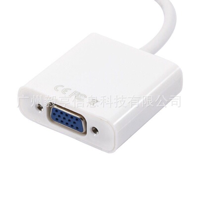 hdmi转vga带音频 hdmi to vga线 高清转接线HDCP