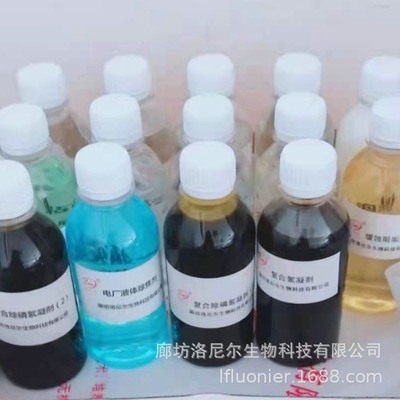 批发缓蚀阻垢剂工业循环水中央空调冷却塔煤化工厂石化钢铁缓释用