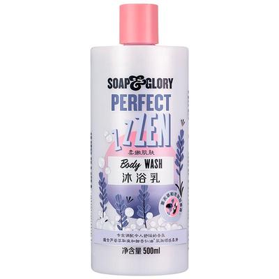 SoapGlory薰衣草玫瑰沐浴露椰香香氛沐浴乳留香500ml深层清洁