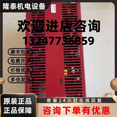 议价Wittmann驱动器EU-189 W-DRIVE 20A/20A/20A 原装现货