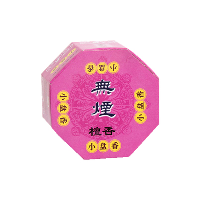 古城牌天然微烟净化空气小盘香