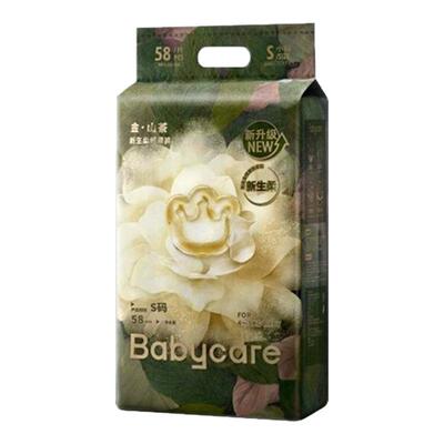 【2包】babycare山茶花纸尿裤花苞裤MXL干爽透气拉拉裤尿不湿轻柔