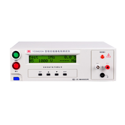 扬子耐压绝缘测试仪YD9850