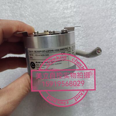 议价宜科编码器EC50P13T-L5TPR-1024.6MGT01 现货议价