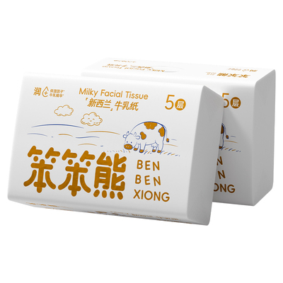 婴儿专用牛乳纸添加牛乳精华