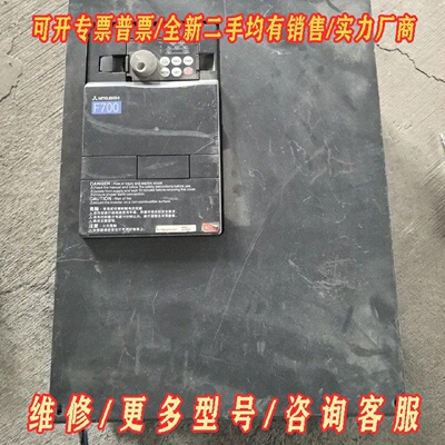 三菱f74037kw功能包好无修成色新议价维修