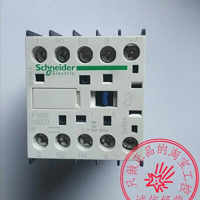 议价LC1D096FL/M7/LC1D326BL/RE9TA21MW/REXL4TMJD/LP1K09008BD3/