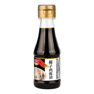 天禾椰子鸡酱油调味汁110ml家用凉拌炒菜火锅蘸料白切文昌鸡佐料