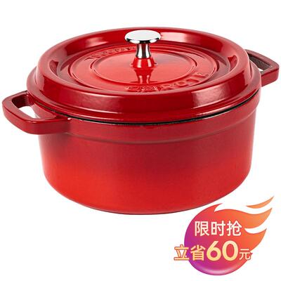 卡罗特铸铁珐琅锅家用乔迁送礼物