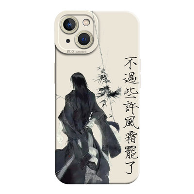 适用vivo系列iqoo手机壳大爱仙尊