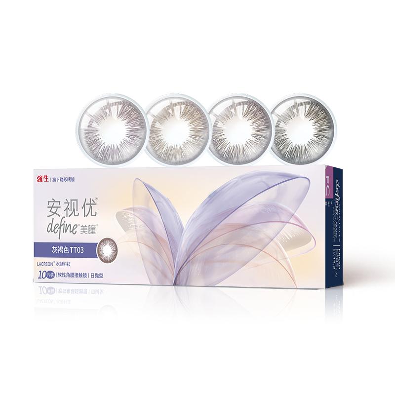 【新品上市】强生美瞳日抛大直径彩色隐形眼镜安视优新品晶石10片_虎窝淘