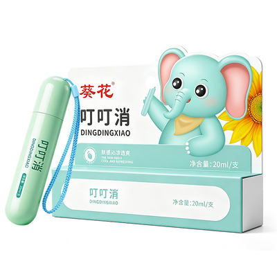 葵花叮叮舒缓棒婴儿宝宝清凉