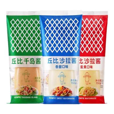 丘比沙拉酱150g 蛋黄酱 香甜 千岛酱 挤压软瓶装蔬菜水果家用