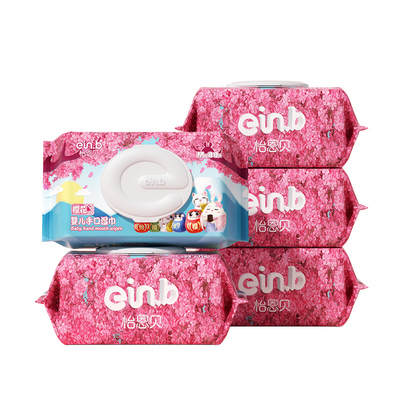 怡恩贝加大加厚手口湿巾