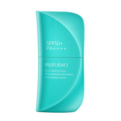 美肤宝蓝伞防晒 精华级养肤防晒SPF50+ PA++++ tk1