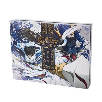 遛遛羊三国霸者天下豪华版战火