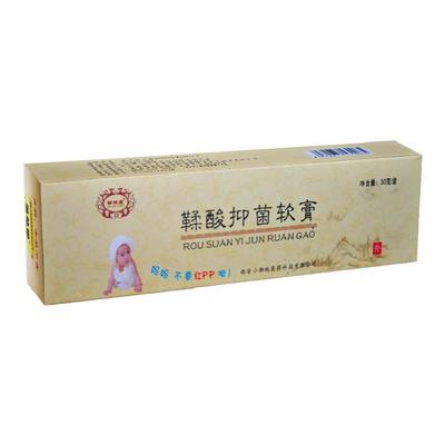 御林堂鞣酸红屁屁破皮淹皮肤软膏