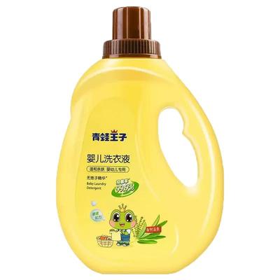 青蛙王子婴儿抑菌去污渍洗衣液