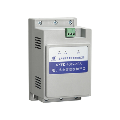 威斯康电容复合投切开关