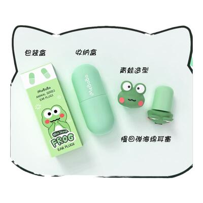 睡眠降噪防噪硅胶耳塞