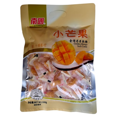海南南特产批零南国小芒果糖500g金软芒果糖年货伴手礼买2袋划算