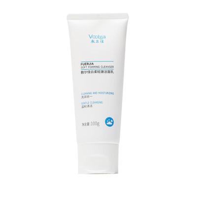 【重磅新品】敷尔佳云柔轻澈洁面乳清洁补水保湿舒缓敏感肌官方