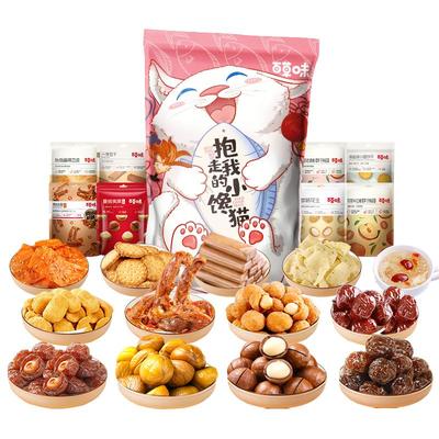 百草味超2斤零食大礼包