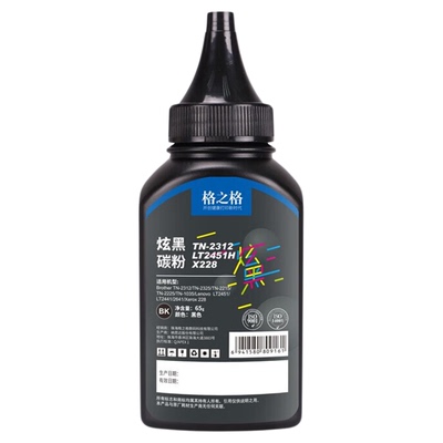 格之格适用于兄弟2451粉盒