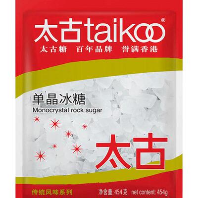 太古单晶小颗粒白老块冰糖