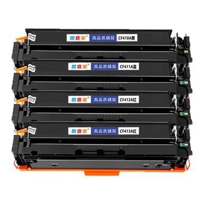 CF410A硒鼓适用惠普打印机粉盒