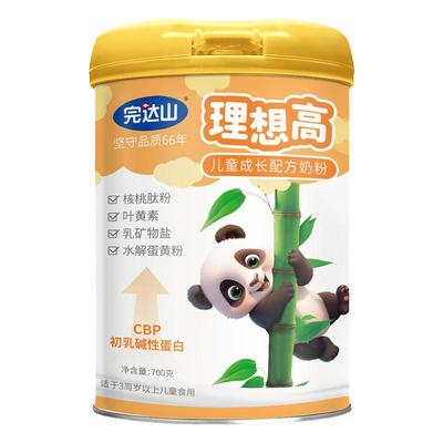 完达山理想高儿童成长配方奶粉700g核桃肽粉青少年学生含DHA奶粉
